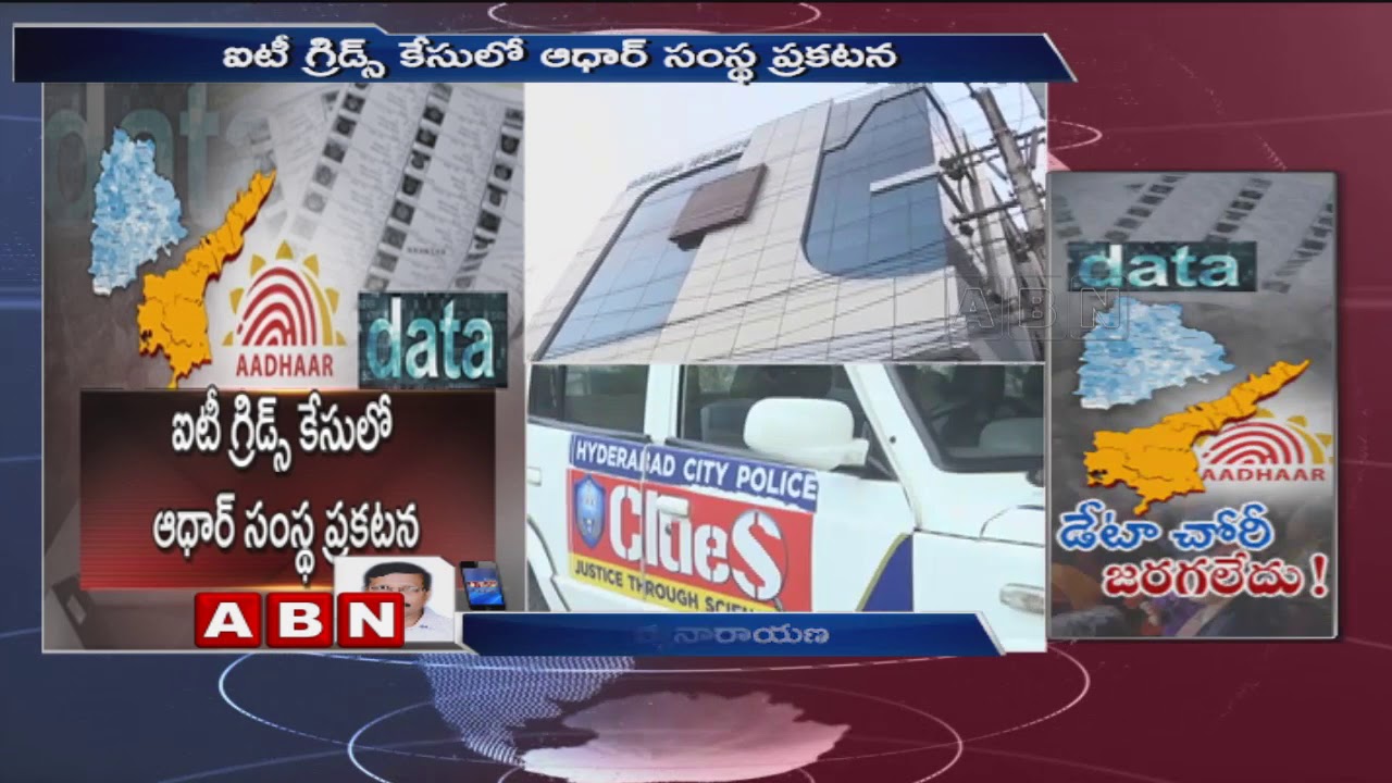 UIDAI Denies Report of Aadhaar Data Breach in IT Grid case | Updates ...