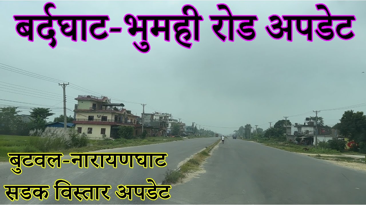 Triveni Chowk Bardaghat To Bhumahi | Vardaghat-Bhumahi Road Expansion ...