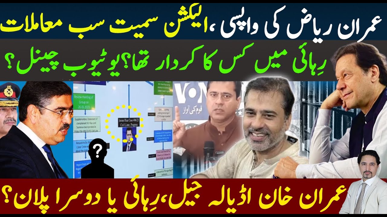 Big News: Finally, Imran Riaz Khan Released, arrived Home? More Good ...