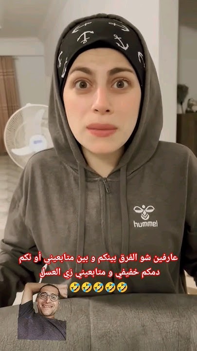 الأخت الصغيرة الندله 😂 أم سيف و نانو #shorts - YouTube