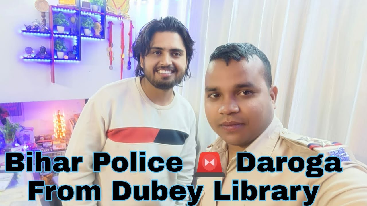 सबसे ज्यादा रिजल्ट दने वाला Library || Dubey Library Daroga 🚨 रिजल्ट मे ...
