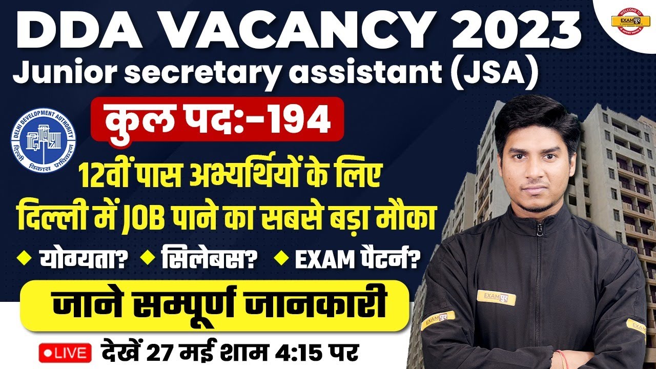 DDA JSA RECRUITMENT 2023 | POST- 194 | ELIGIBILITY?, SYLLABUS?, EXAM ...