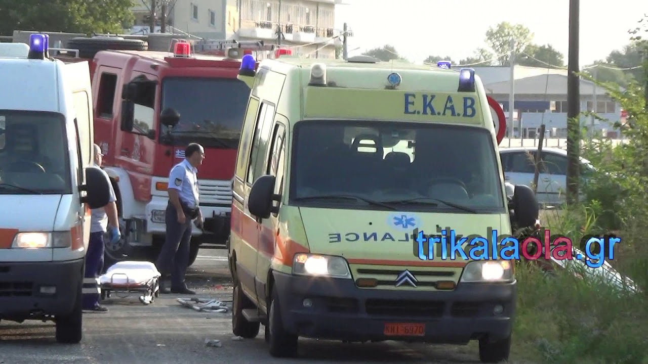 Τροχαίο ατύχημα νεκρός 4 τραυματίες μετωπική σύγκρουση Ε Ο Τρικάλων ...