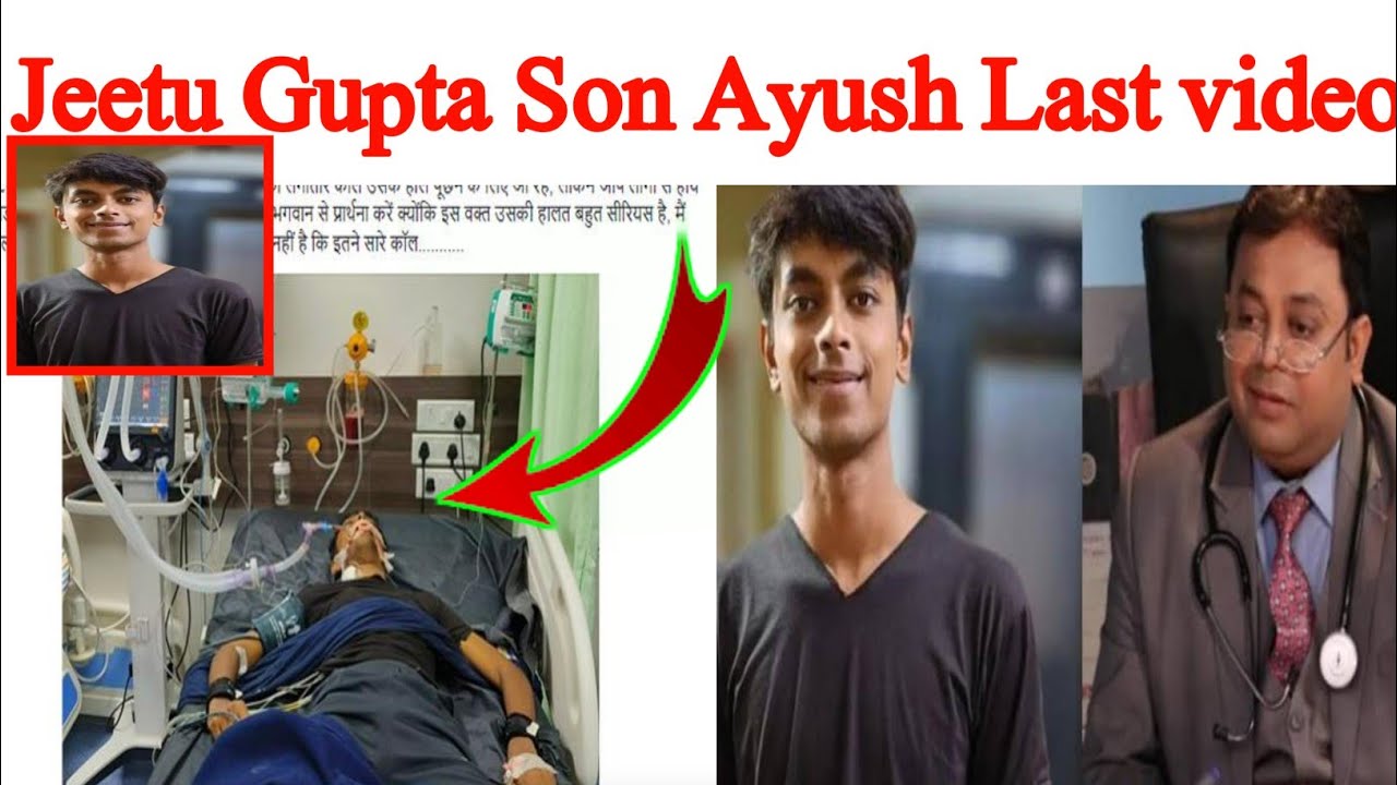 Bhabi Ji Ghar Par Hai Actor Jeetu Gupta Son Ayush Passed Away Ayush ...