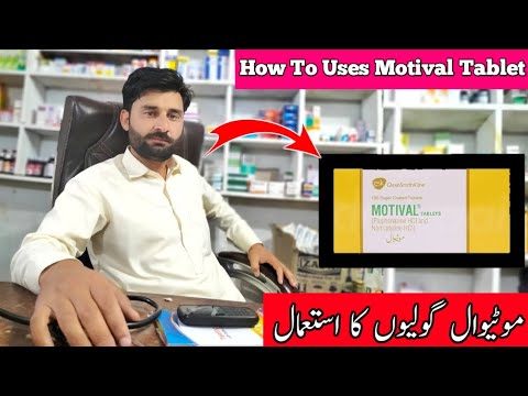 motival tablet | how to uses motival tablet | motival tablet kis kaam ...