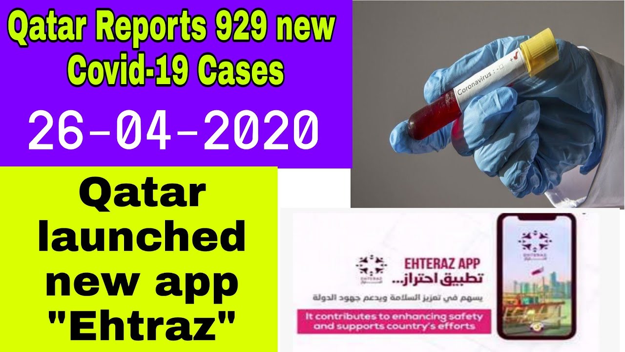 Qatar government launched new ehtraz app || Corona Update Qatar 26-04 ...