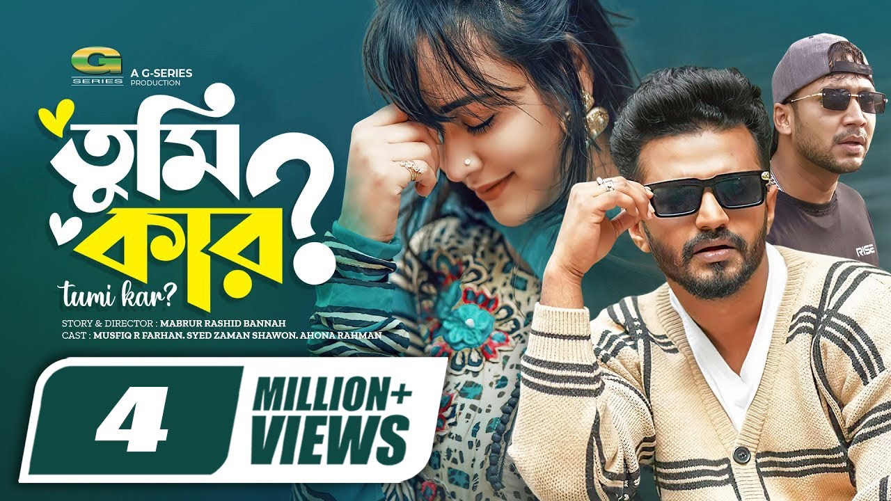 Tumi Kar ? | তুমি কার ? | Musfiq R Farhan | Ahona | Shawon | Bangla ...