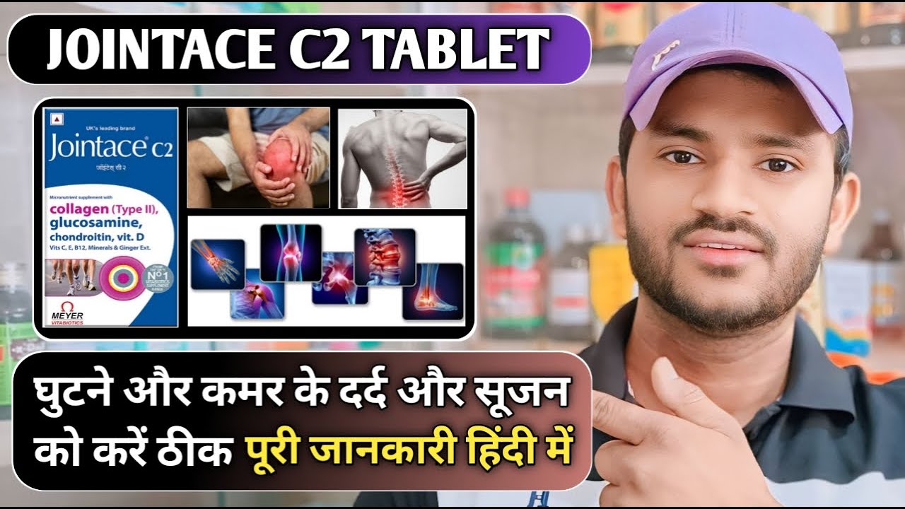 Jointuce C2 tablet use dose benefits and side effects full review in ...