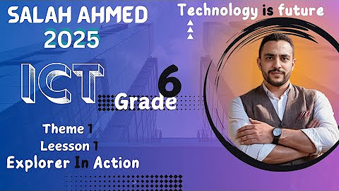 2025 - ICT Primary 6 - First term كتاب بوني الصف السادس لغات 2025 - YouTube