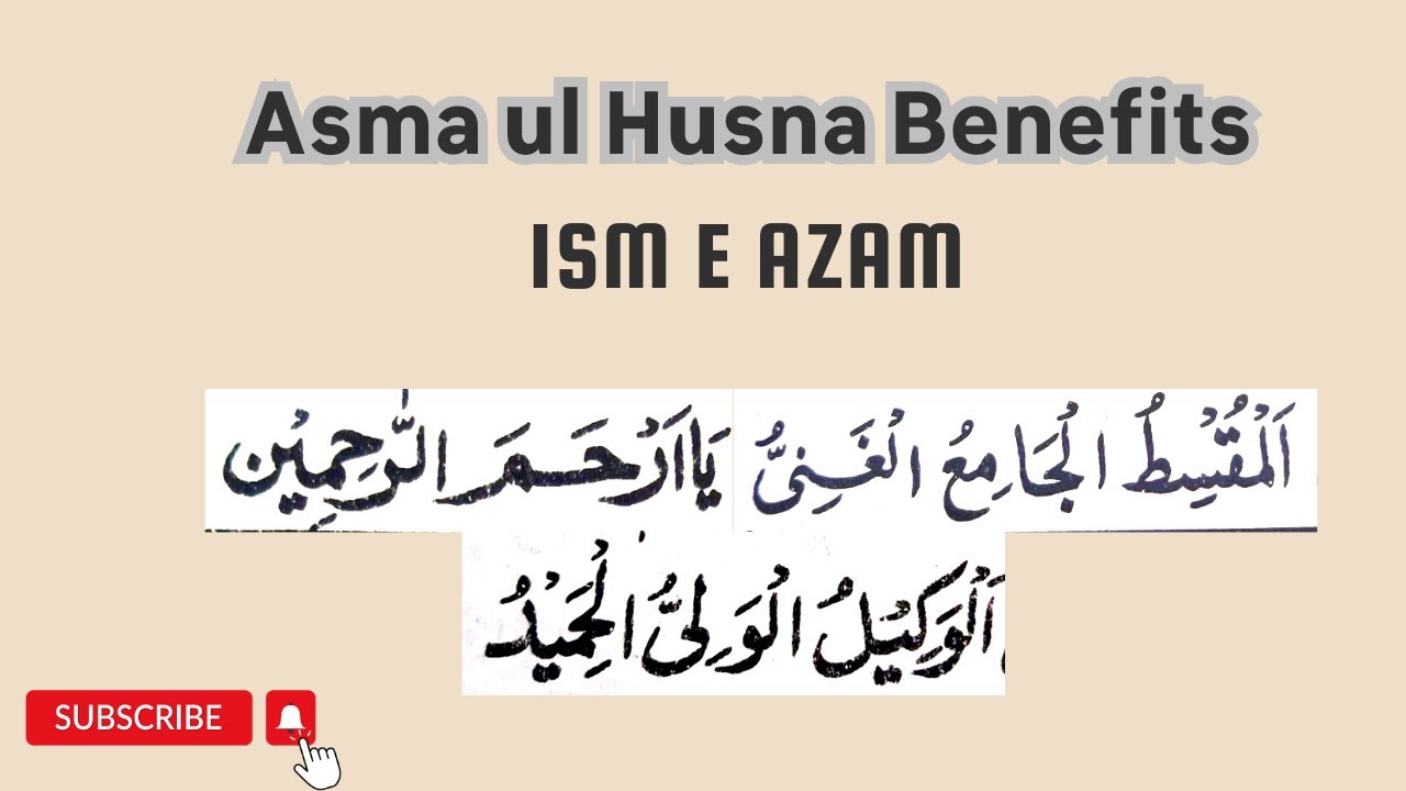 Benefits Of Asma ul Husna || Ism e Azam || 6th Part - YouTube