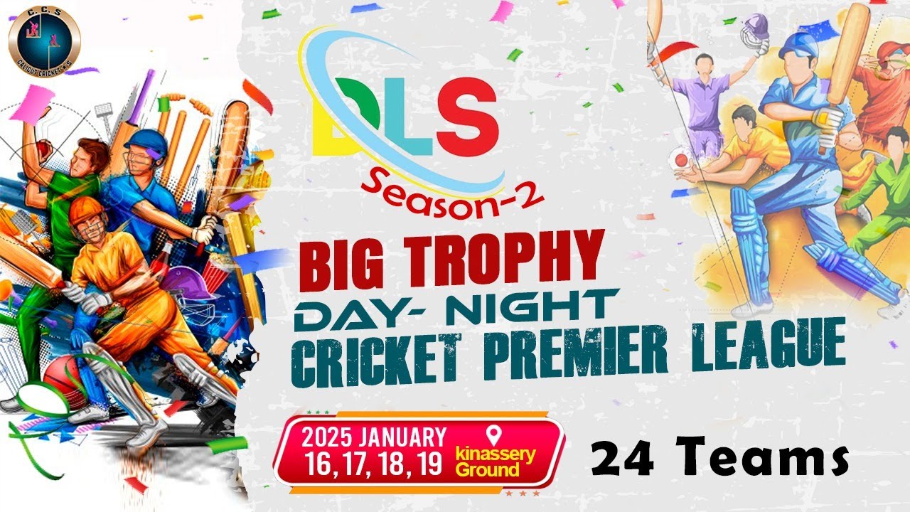 DLS SEASON - 2 || DAY 1 || DAY NIGHT CRICKET PREMIER LEAGUE || 2025 ...