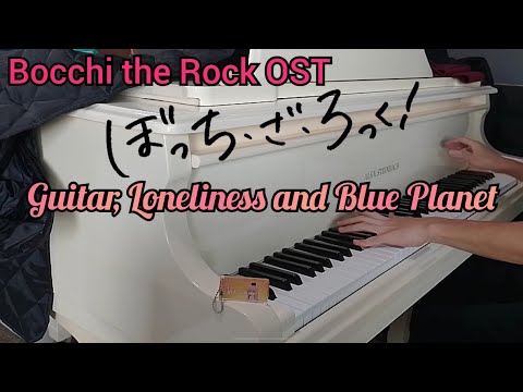Bocchi the Rock OST: Guitar, Loneliness and Blue Planet | piano - YouTube