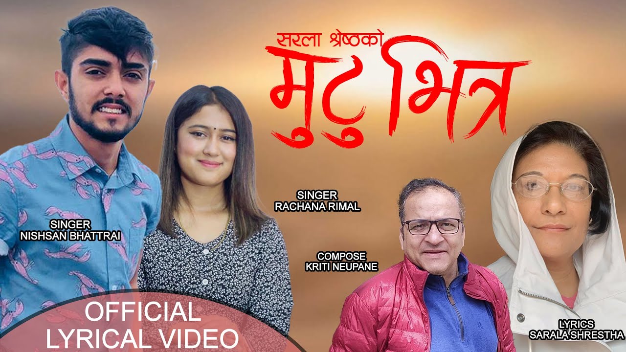Mutu Bhitra By Nishan Bhattrai, Rachana Rimal || Sarala Shrestha, Kriti ...