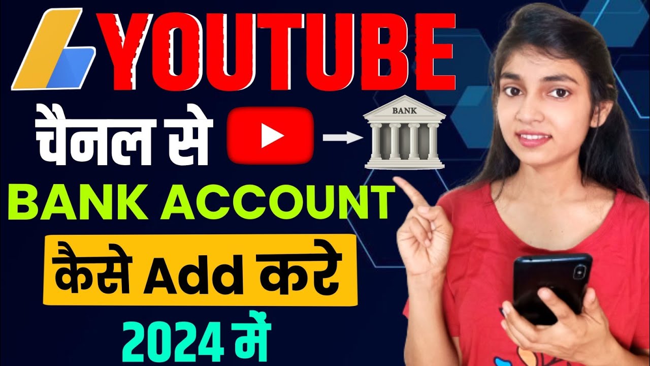 AdSense Account Me Bank Account Kaise Add Kare 2024 | How To Add Bank ...