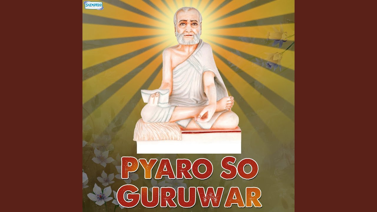 Guru Satam Ra Mela Upar - YouTube