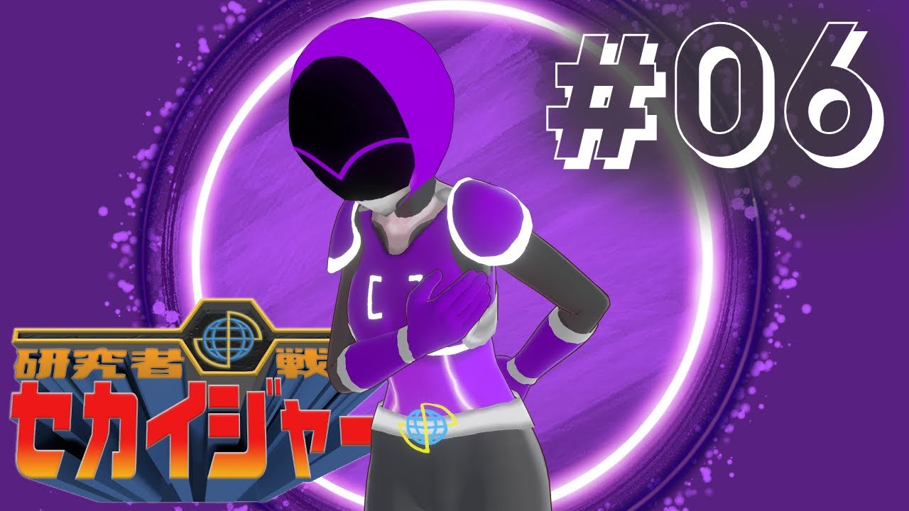 S03E06: Temor Uivante | Sekaiger | Episódio Completo | Super Sentai RPG ...