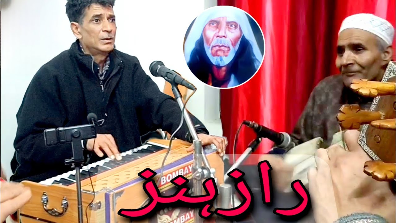 Baaz walo razhenz gindo kalam Shamas Fakeer Singer Mushtaq paday - YouTube
