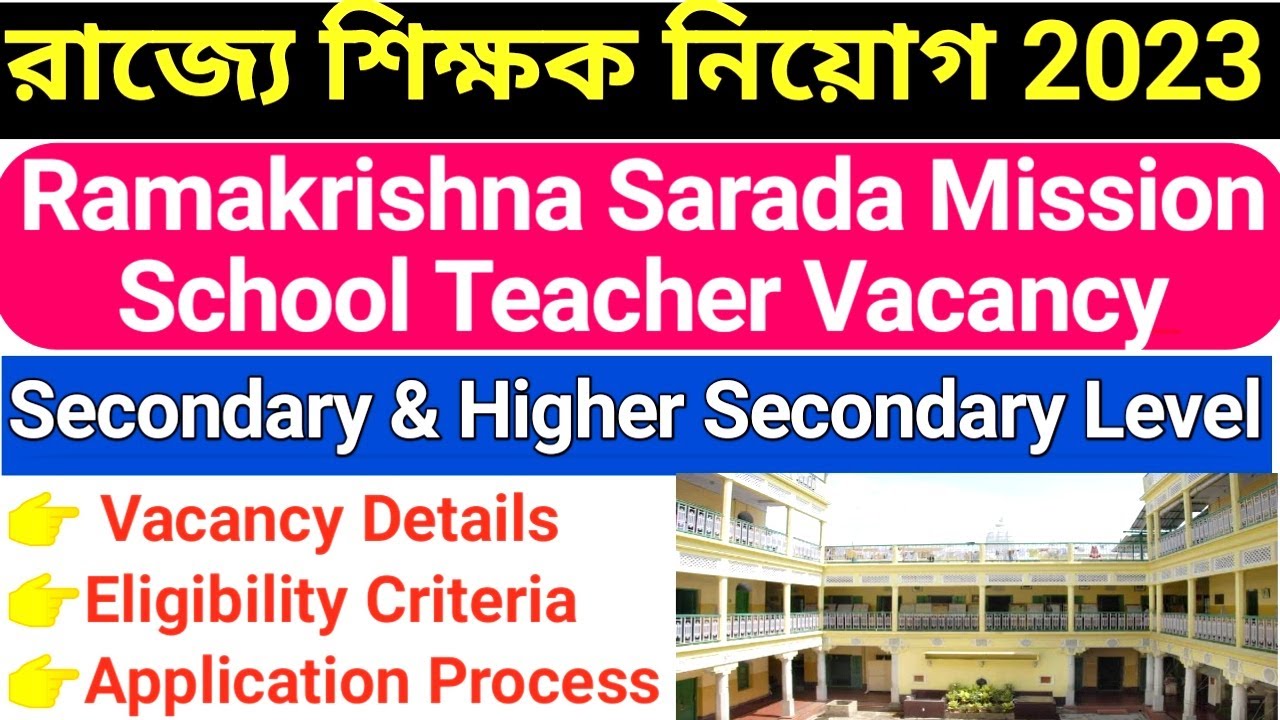 WB New Assistant Teacher Vacancy 2023 // Ramakrishna Sarada Mission ...