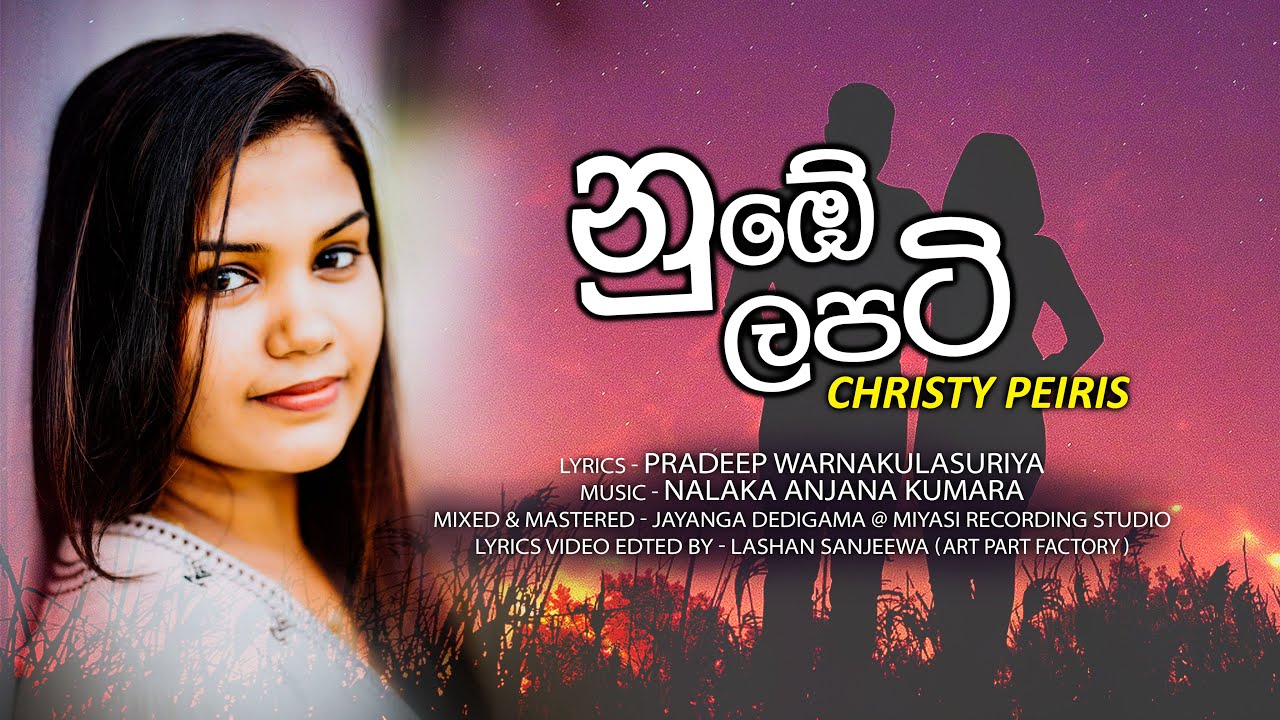 Numbee Lapati/Christy Peiris/ Onemusiclk - YouTube