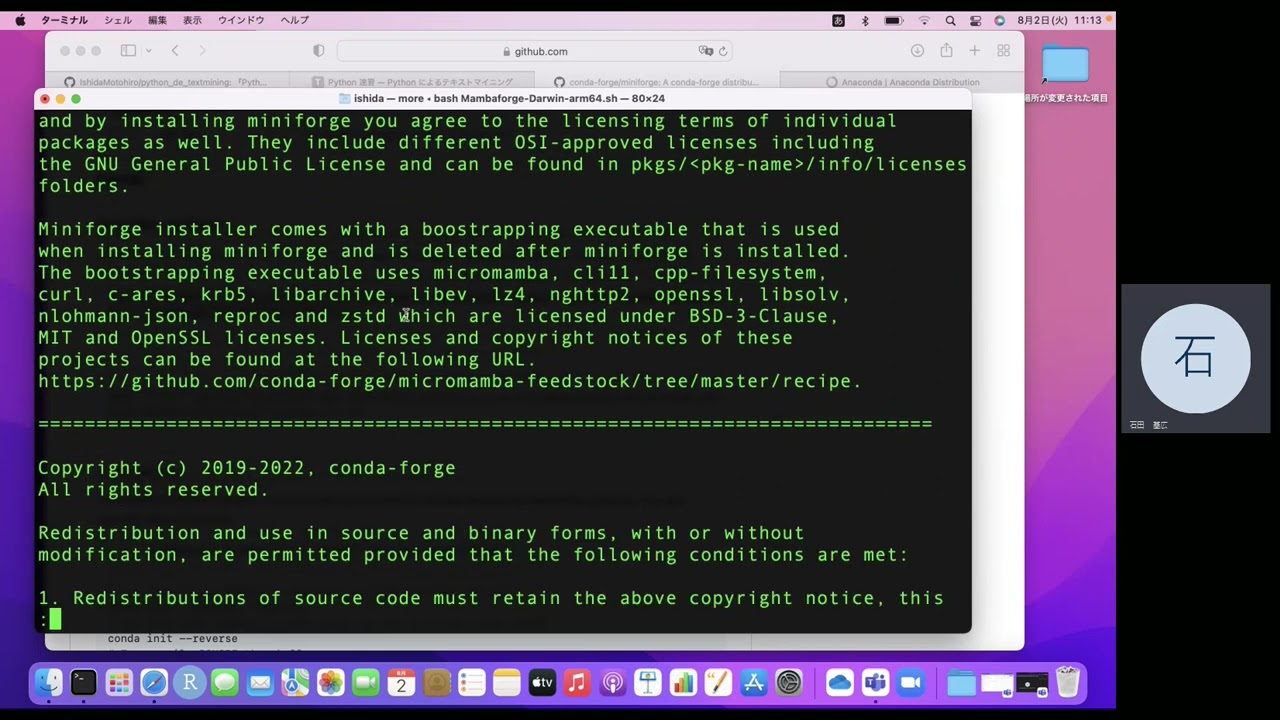 『Pythonで学ぶテキストマイニング』 第2章 Python 速習： Miniforgeのインストール（M1 macOS) - YouTube
