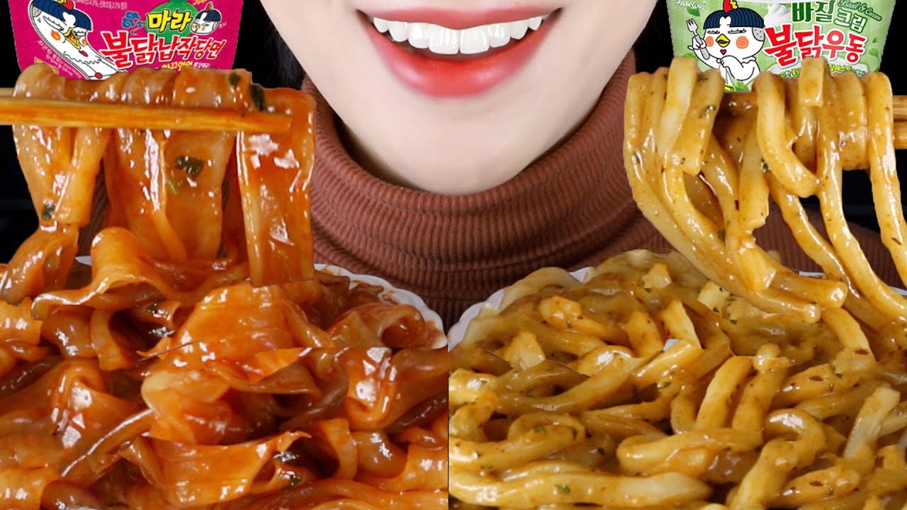 Asmr Samyang Mala Buldak Glass Noodles And Basil Cream Buldak Udon Eating Sounds Mukbang Youtube