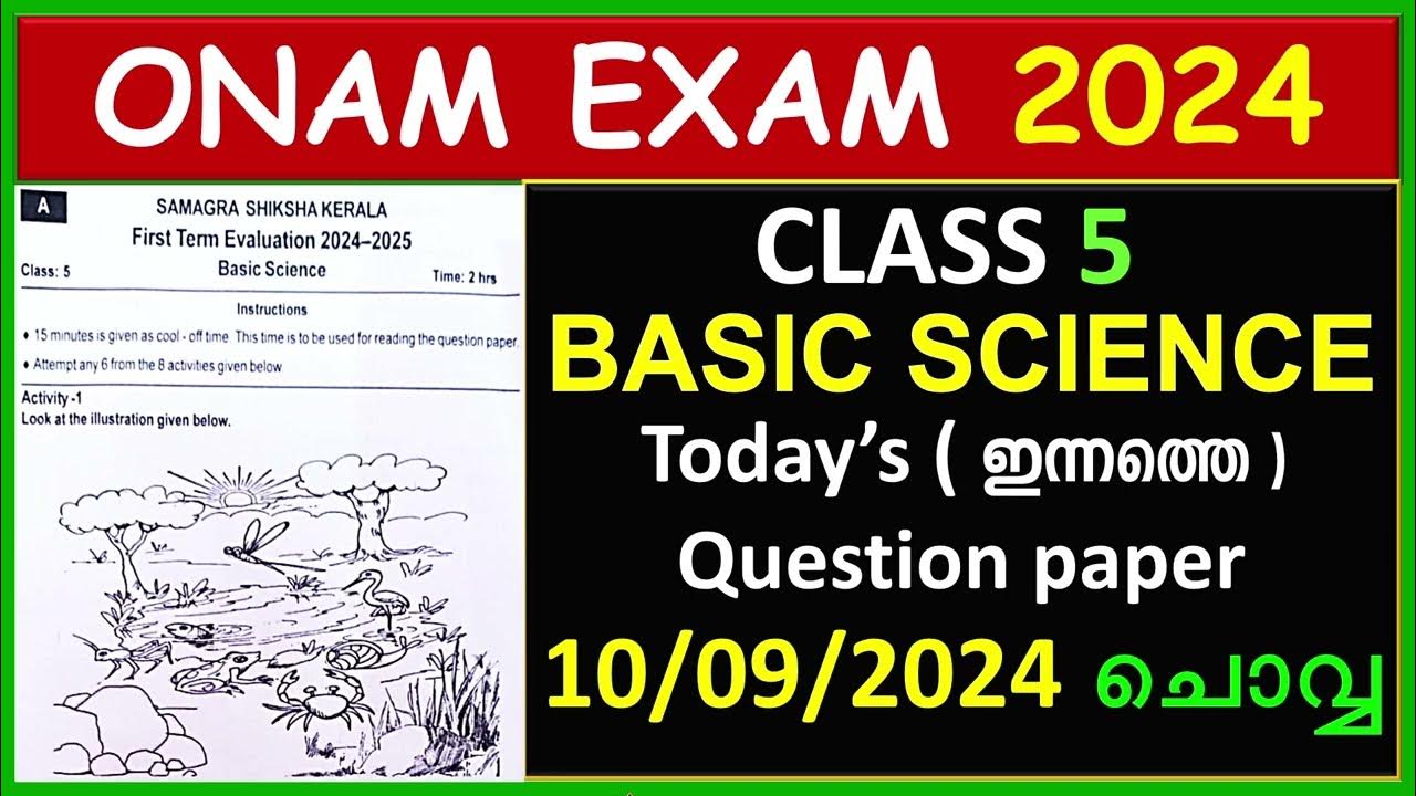CLASS 5 BASIC SCIENCE ONAM EXAM QUESTION PAPER 2024 | CLASS 5 TODAY'S QUESTION PAPER | STD 5 BS ...