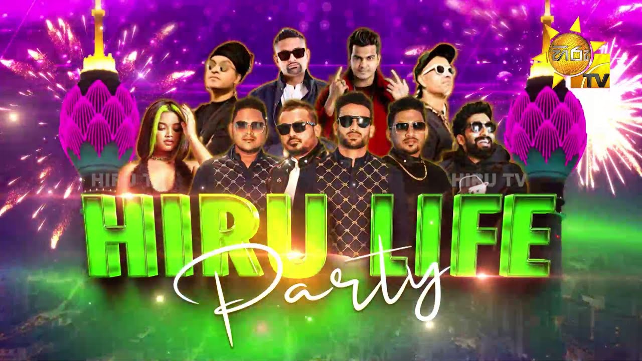 HIRU LIFE PARTY - සරිත් සුරිත් with NEWS - YouTube