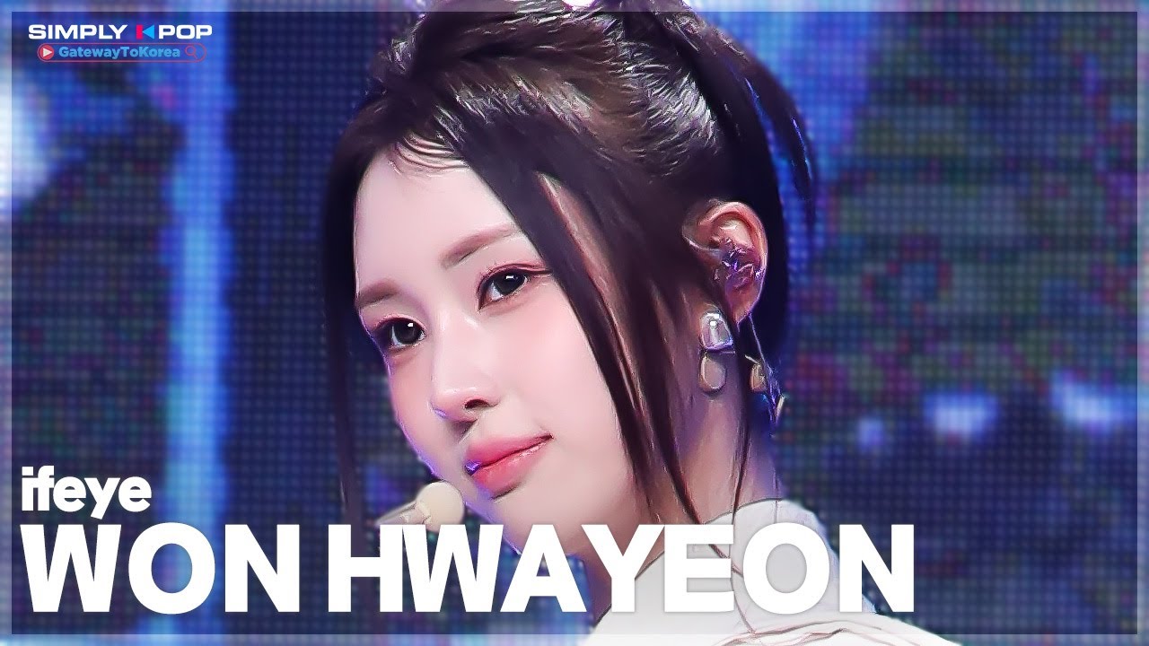 [플리캠 4K] ifeye WON HWAYEON 'NERDY' (이프아이 원화연 직캠) l Simply K-Pop ...