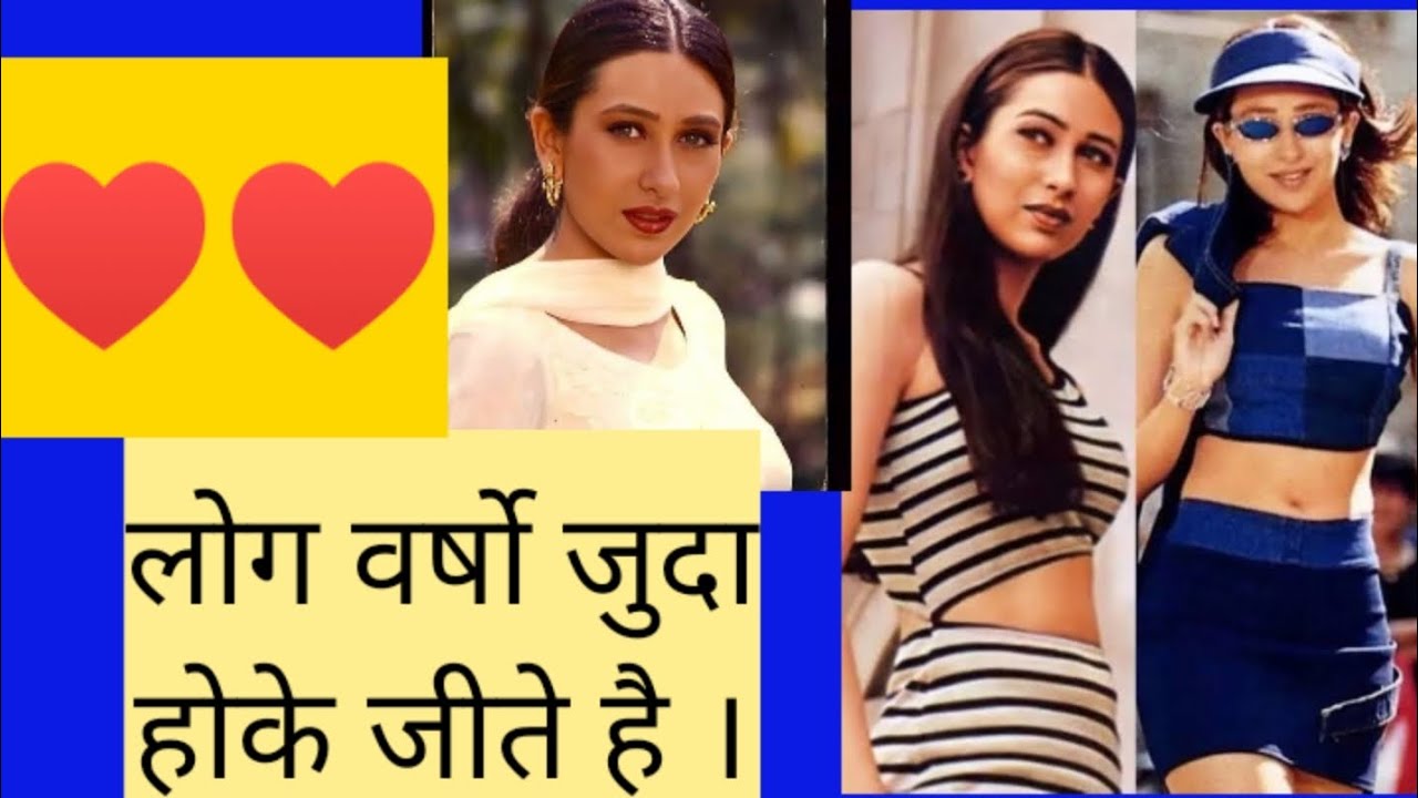 Log barsho juda hoke jeete hai । Sipu tiwary log barsho juda hoke ...