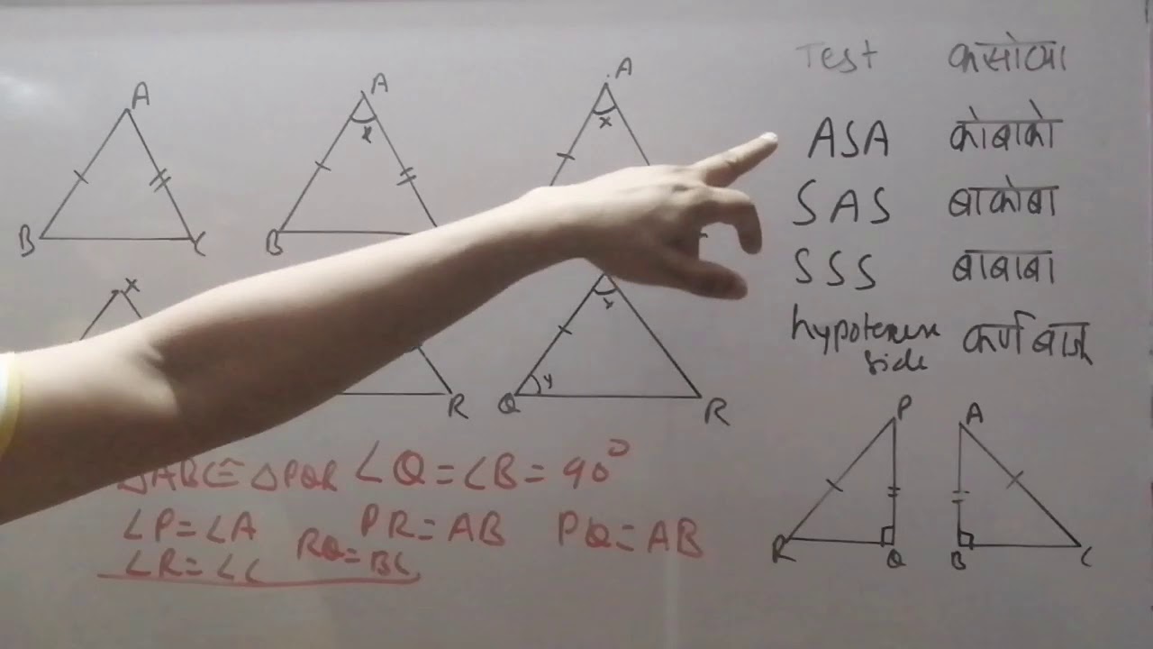 9th triangles lecture 3 - YouTube