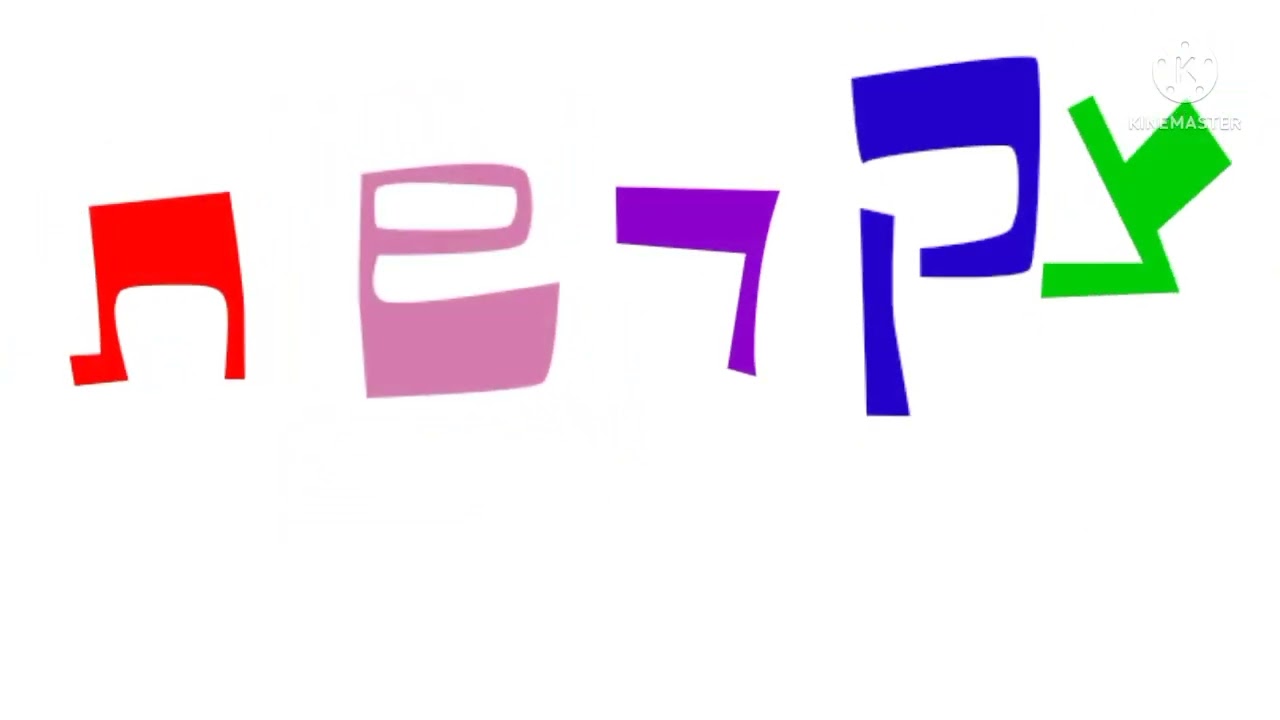 Hebrew Alphabet Song on KineMaster - YouTube