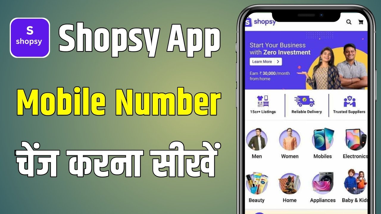 Shopsy App Me Apna Phone Number Kaise Change Kare | How To Change ...