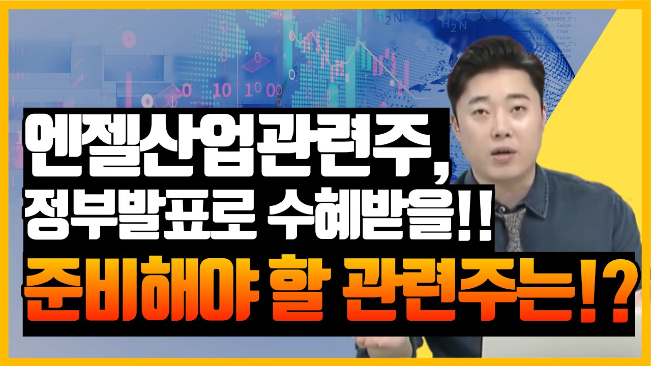 저출산관련주 전망 아가방컴퍼니 주가 전망 제로투세븐 주가 전망 엔젤산업관련주 전망 출산장려정책관련주 전망 삼성