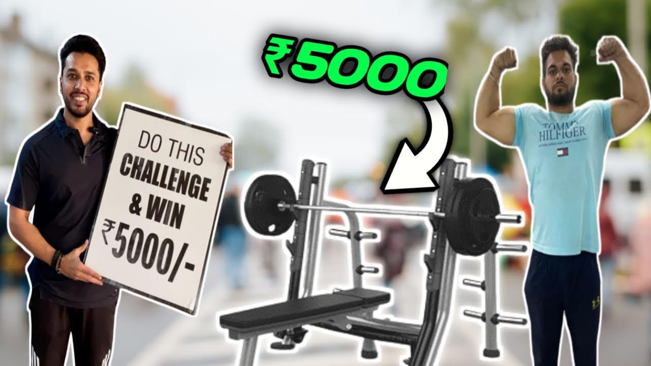LIFT 100KG OF WEIGHT & WIN CASH || POORE GYM KE LIYE YE INTERESTING ...
