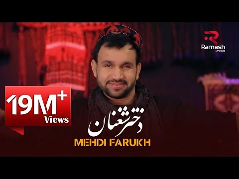 Mehdi Farukh - Dokhtar Sheghnan OFFICIAL VIDEO HD @MehdiFarukhOfficial