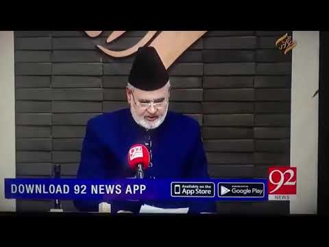 Dr Saadat Ali Saqib. Manqabat Hazrat Moeen Ud Din. - YouTube