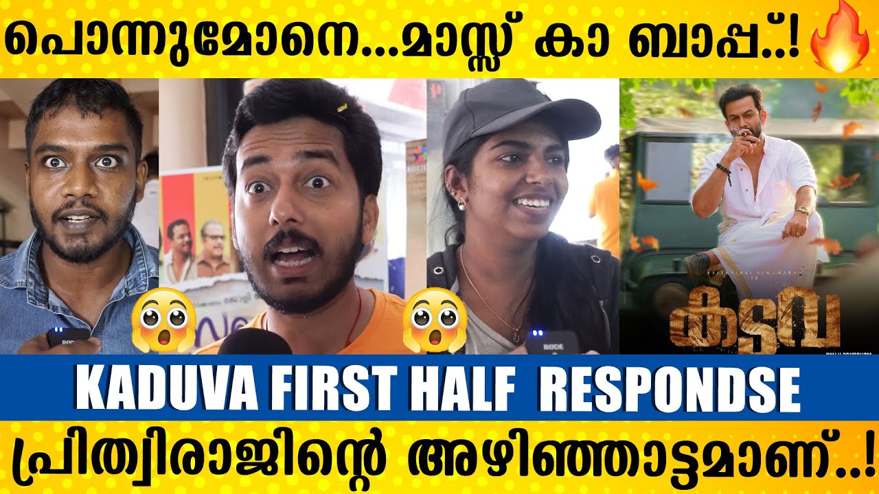 KADUVA MOVIE REVIEW | KADUVA MOVIE FIRST HALF RESPONSE | KADUVA THEATRE ...