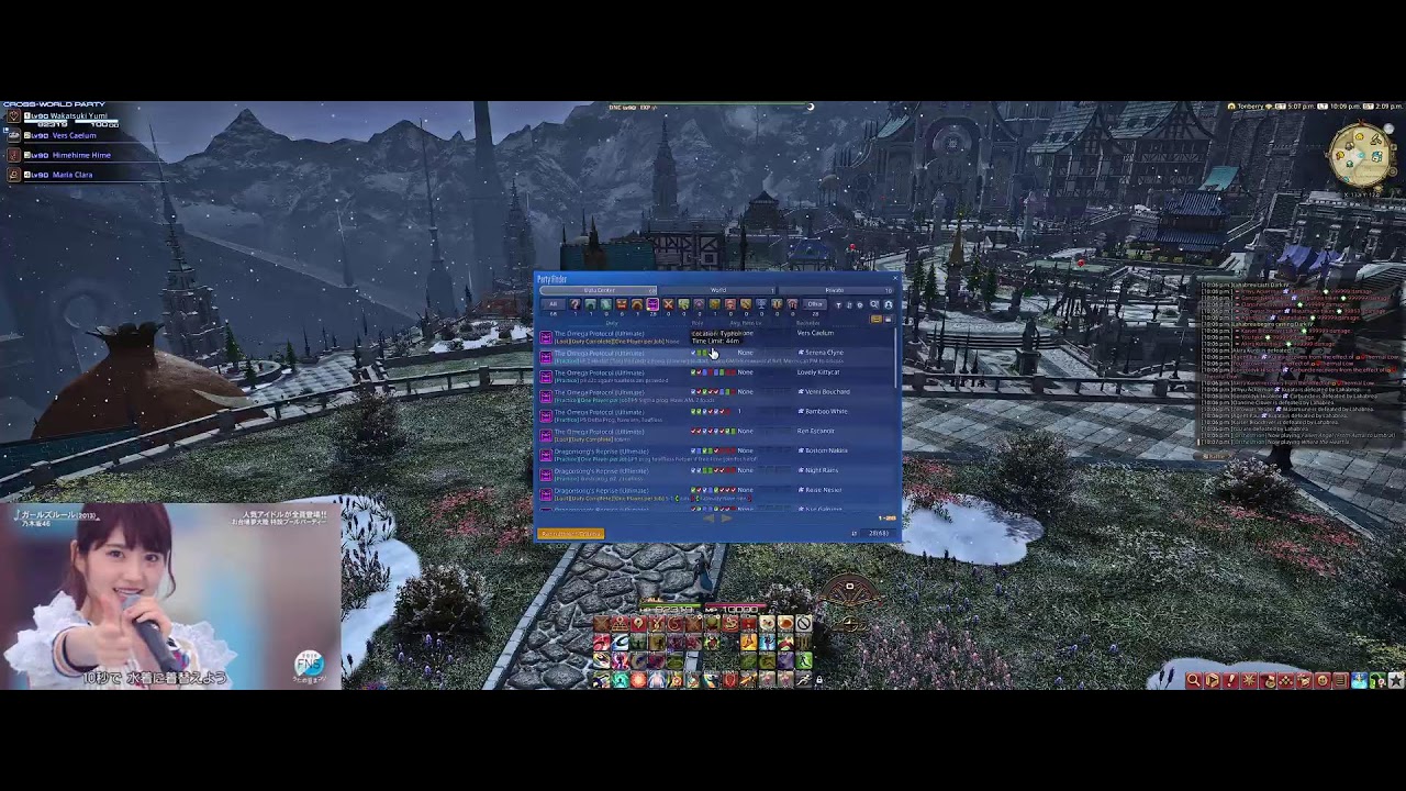 [Final Fantasy XIV] - UWU Prog - YouTube