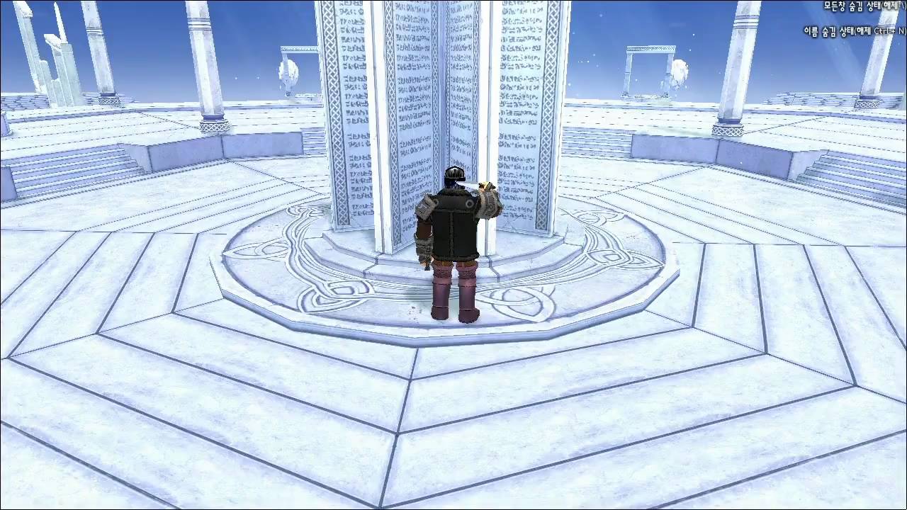 mabinogi G12S1: New Area? Falias - YouTube