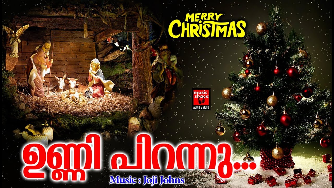 Unni Pirannu # Christian Devotional Songs Malayalam 2019 # Superhit ...