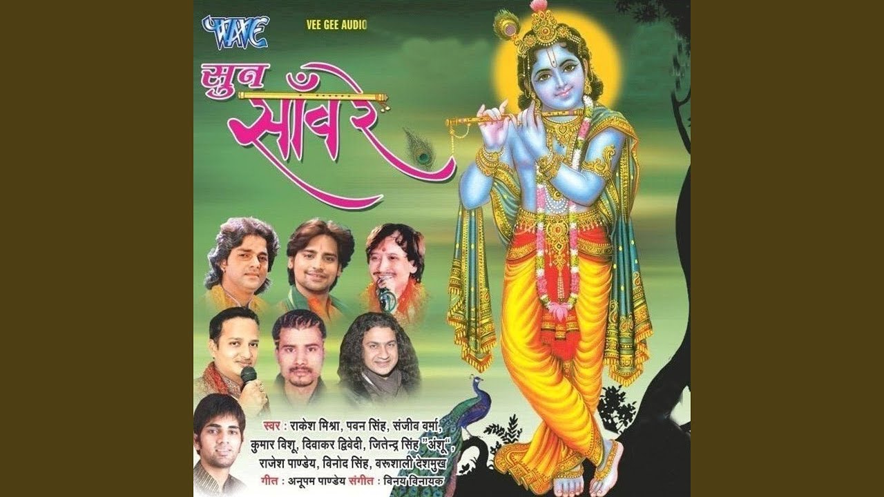 Sunn Sanware - YouTube