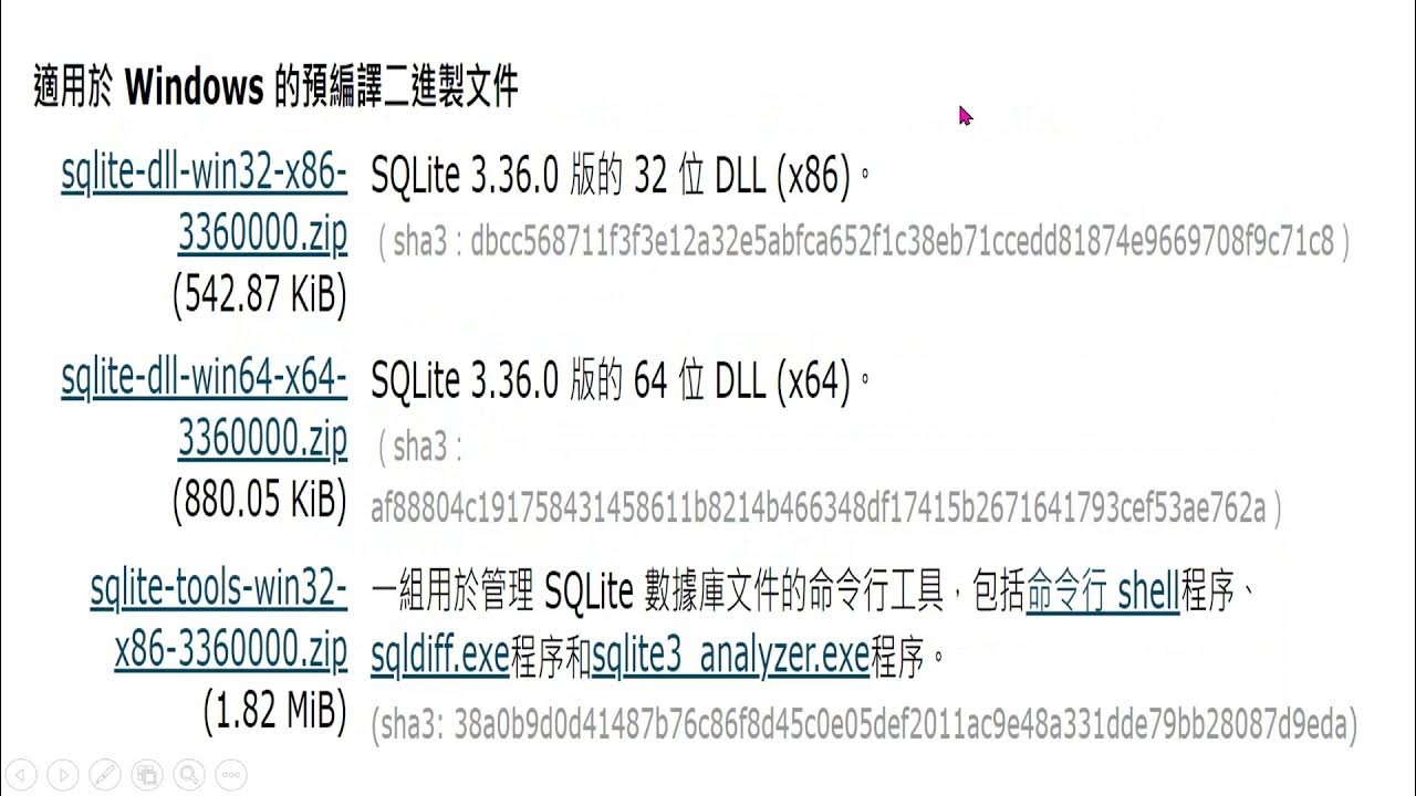 03安裝SQLlite學SQL語言(Windows版) - YouTube