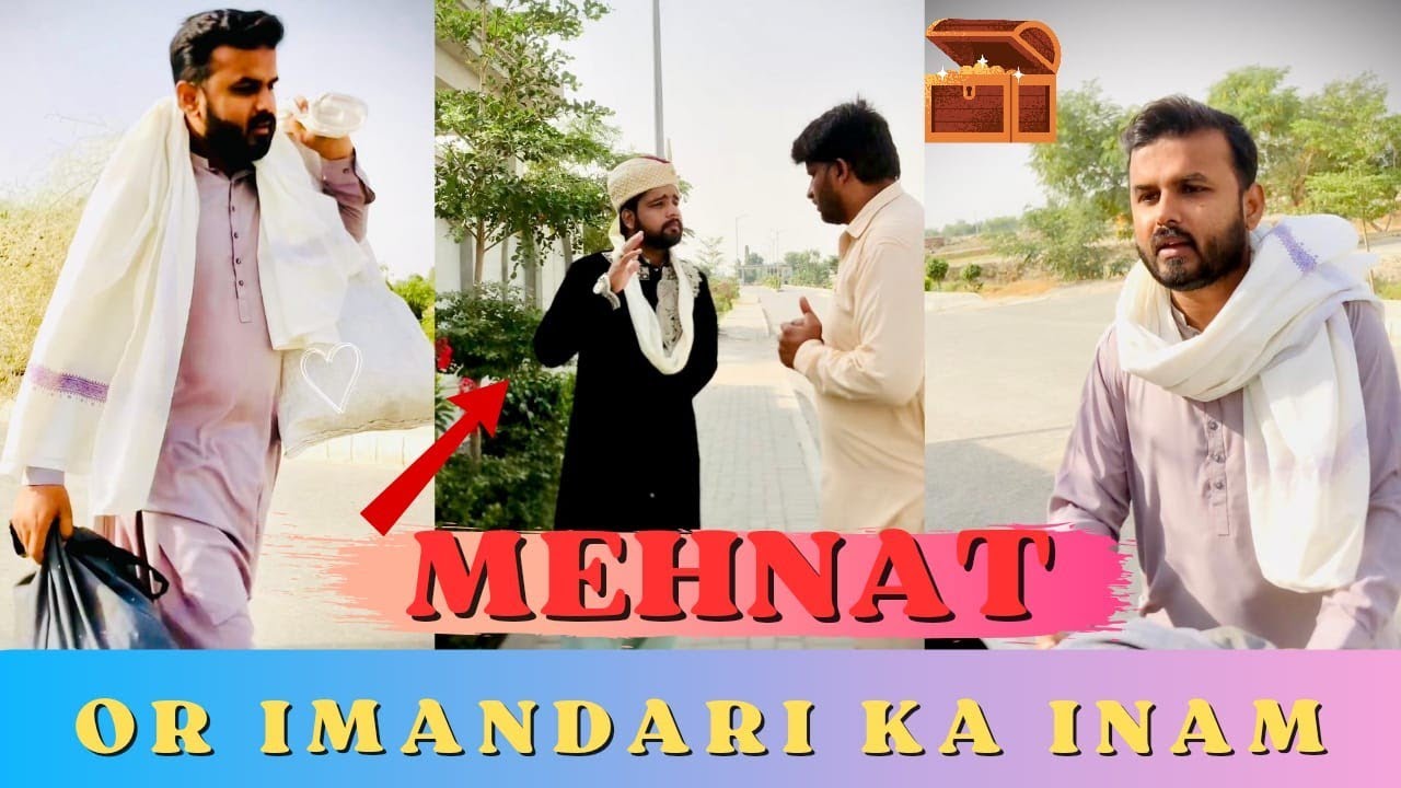 Mehnat Or Imandari Ka inam |Moral story| Fun Berry-5 - YouTube