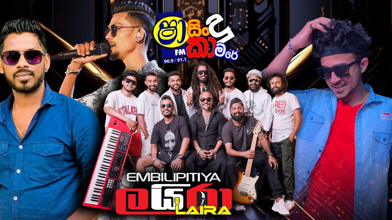 SHAA FM LIVE 🔴 - YouTube