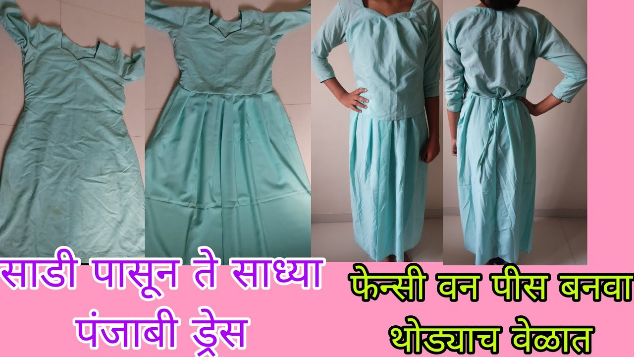 how to make easy fancy dresses cutting and stitching step by step Rani ...