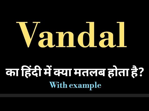 vandal meaning l meaning of vandal l vandal ka Hindi mein kya matlab ...