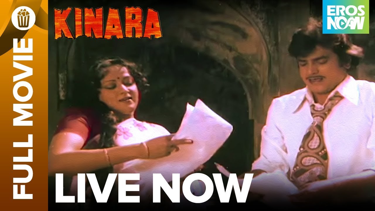 Kinara Full Movie LIVE on Eros Now | Jeetendra, Hema Malini ...
