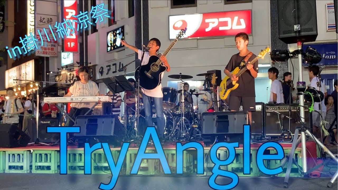 TryAngle[掛川納涼祭2019]Foorin-パプリカ - YouTube