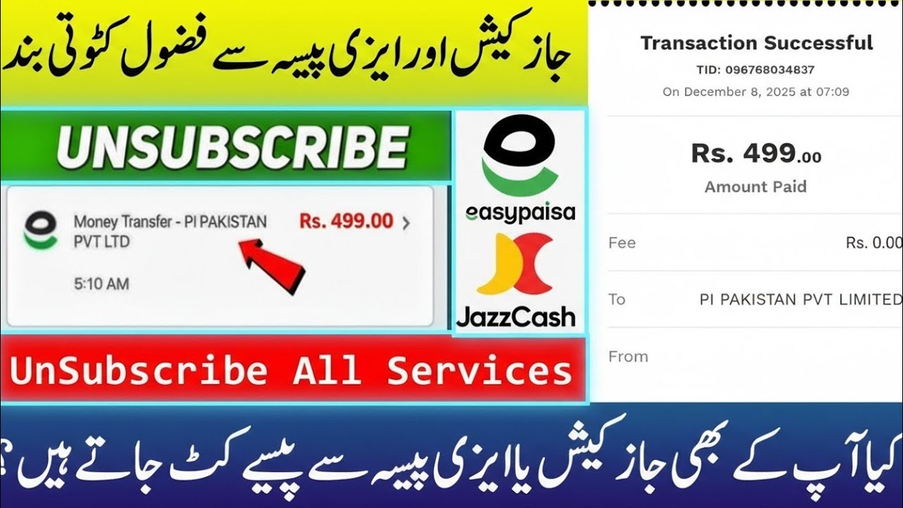 How to Unsubscribe Pi Pakistan Pvt Limited on JazzCash or EasyPaisa ...