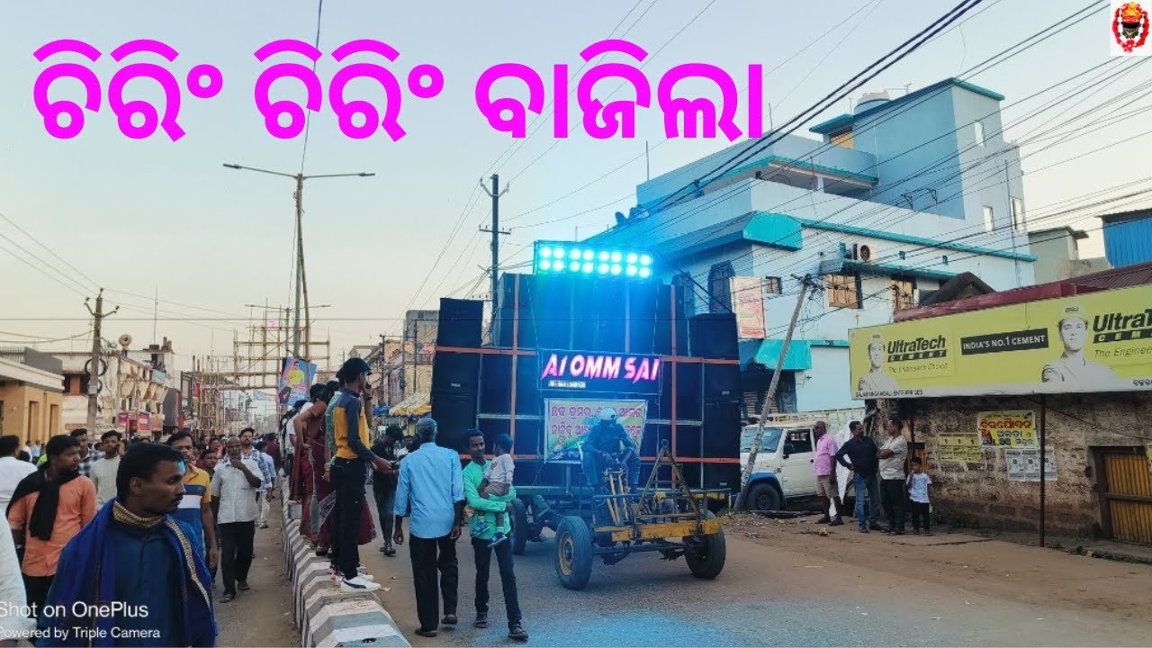 A1 Omm Sai Musical Band Jajpur 🎷🎸Contact-9827649233 - YouTube